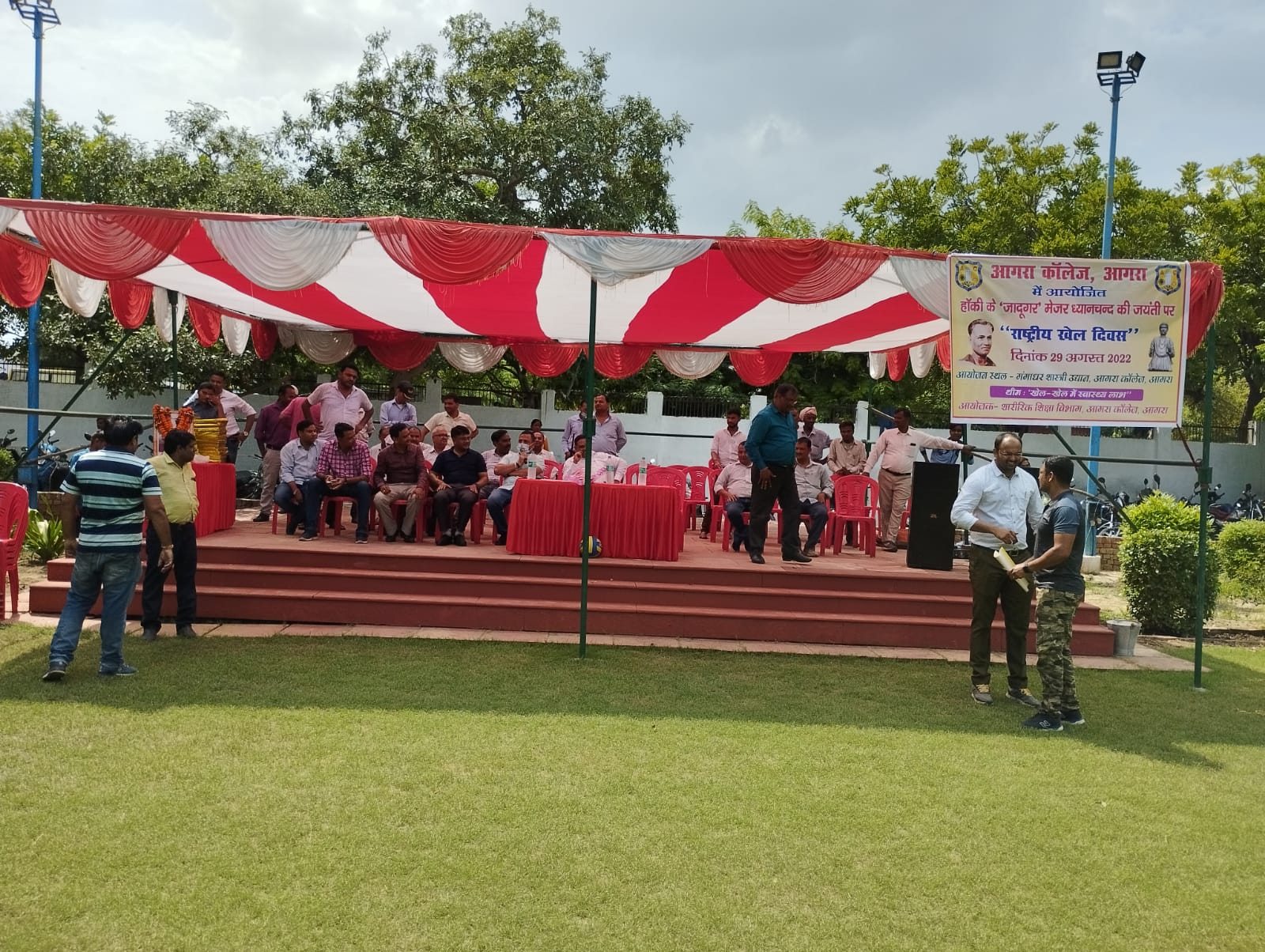 Agra College - Home